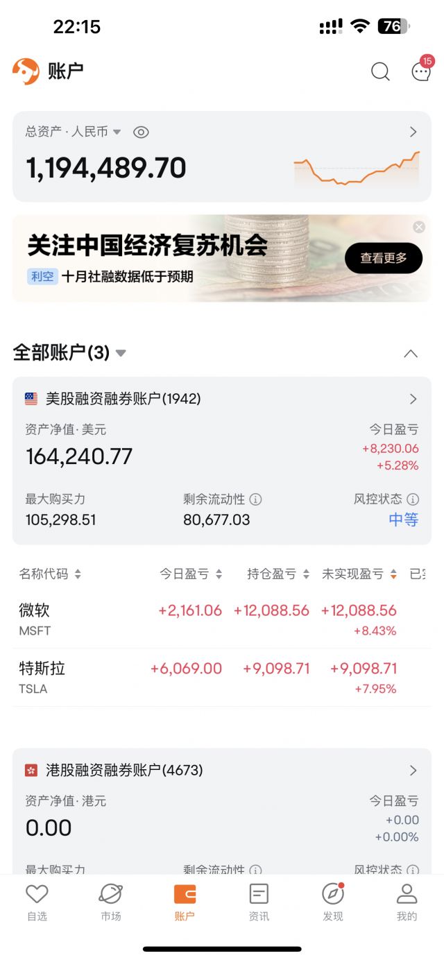 卧槽，这就是特斯拉吗？ NGA玩家社区