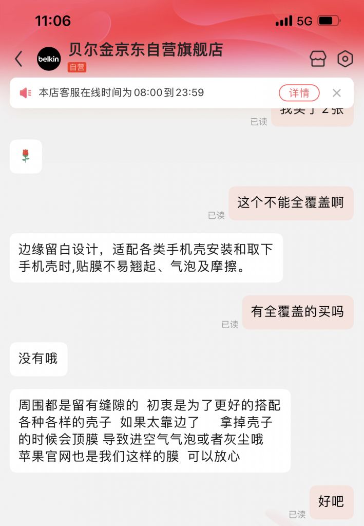 闪魔不行了，15Pro卖的全覆盖结果到手是半屏 NGA玩家社区