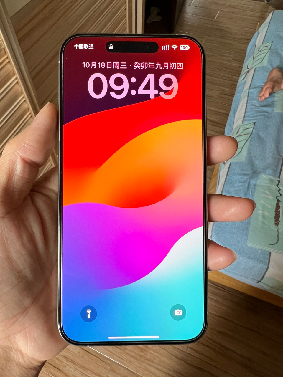 闪魔不行了，15Pro卖的全覆盖结果到手是半屏 NGA玩家社区