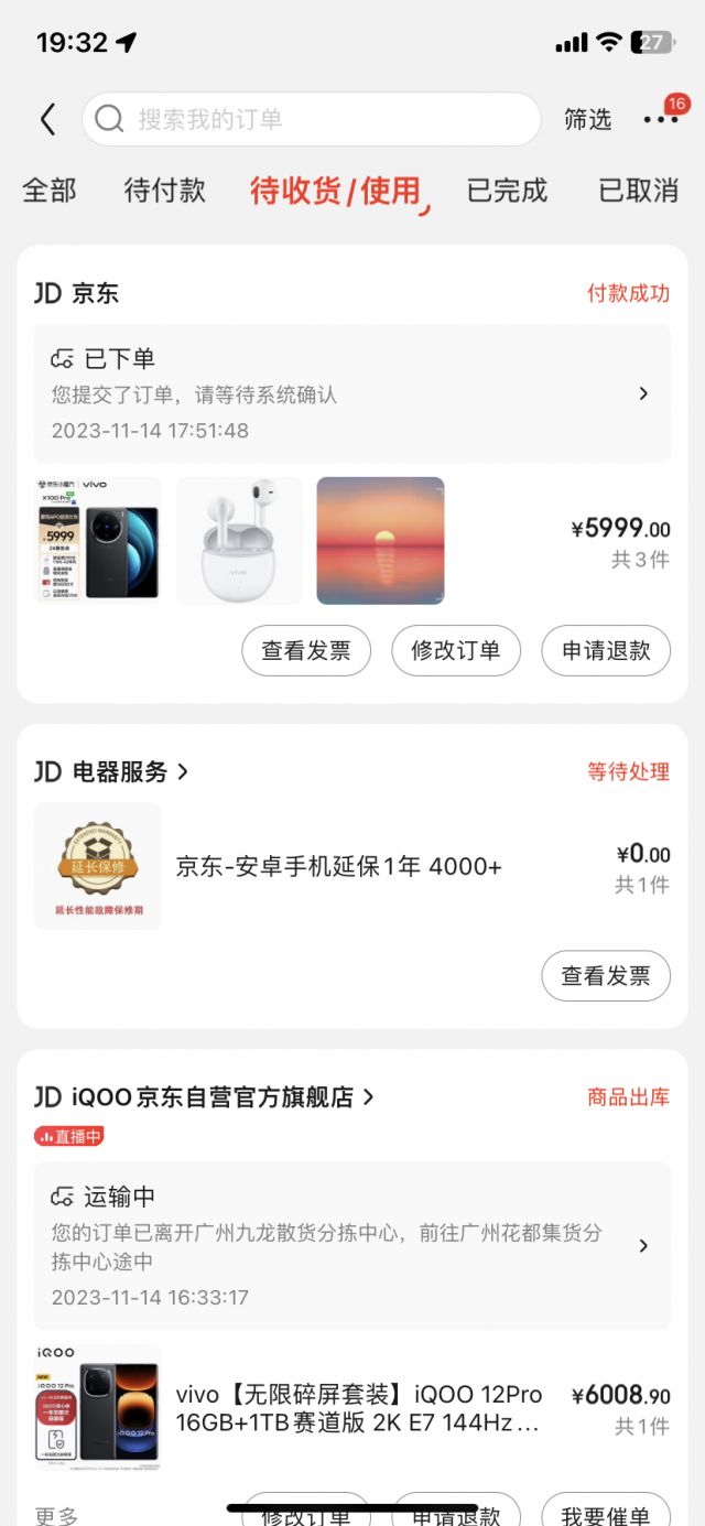 决赛圈请老哥们为我一决，x100p和iqoo12p二选一 NGA玩家社区