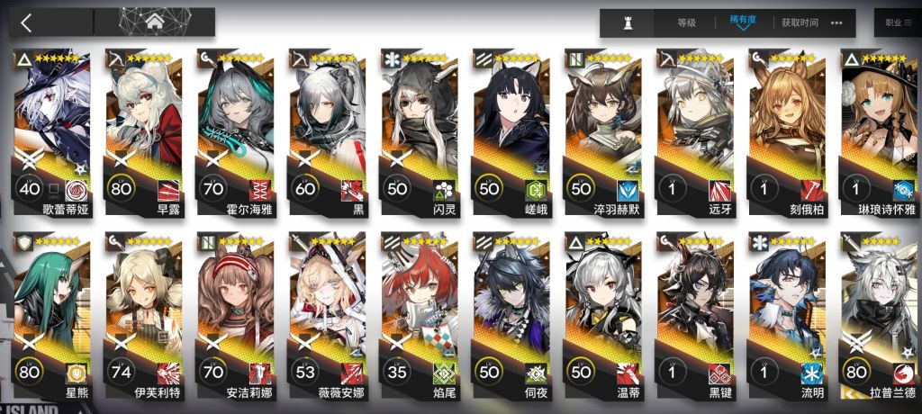 vvan有没有啥用，有大佬指个路吗。 NGA玩家社区