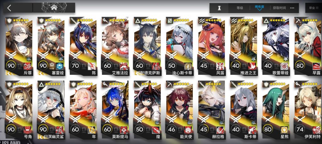 vvan有没有啥用，有大佬指个路吗。 NGA玩家社区