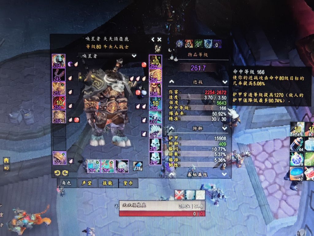 [狂暴] 战士攻强太低怎么搞 NGA玩家社区