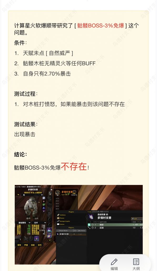 [鸟德] 264龙根对比258主副手，天堂望远镜亡统如何选择 NGA玩家社区