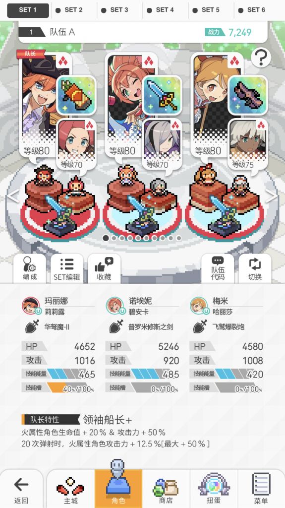 [火属]零五星地狱风全autoSS不翻车，夕雾火手镯羁绊武三ban NGA玩家社区