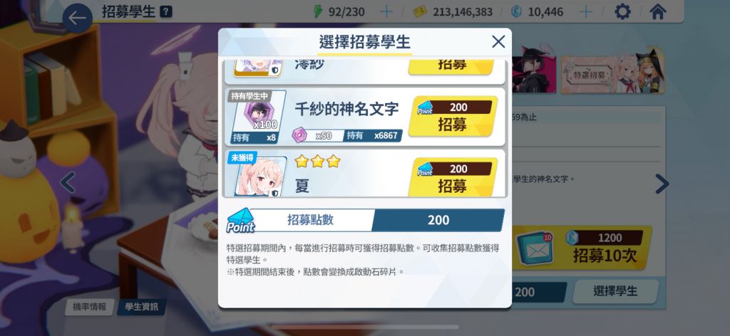 [萌新提问][国际服]已经连着n井0up了 NGA玩家社区