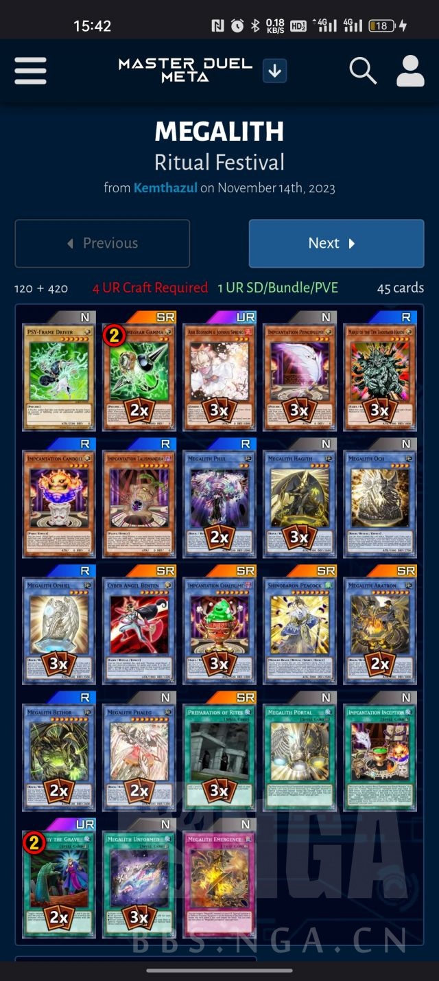 [杯赛氵] 推销一套MDM杯赛巨石构筑 NGA玩家社区