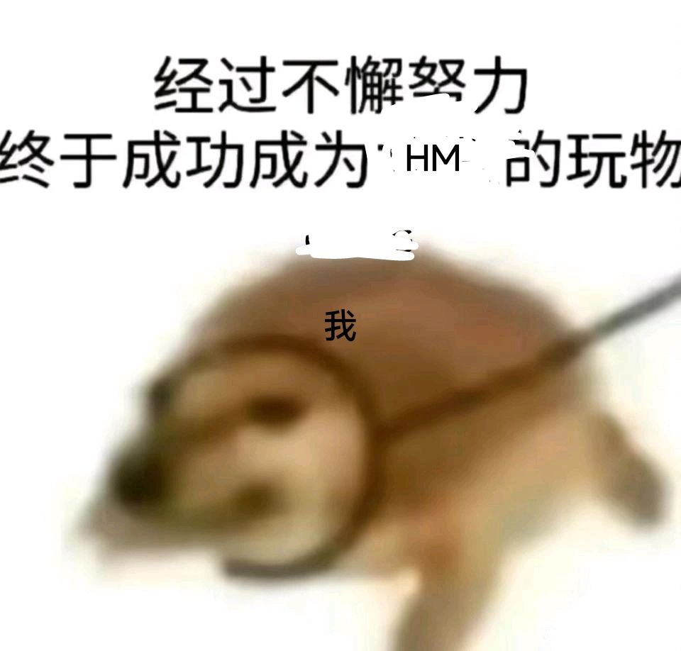 我感觉我被你萌pua了 NGA玩家社区