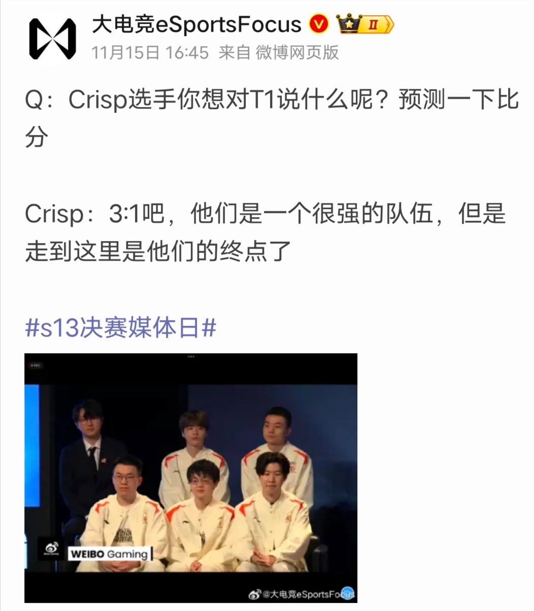 [联盟赛事]卧槽，狂小松！ NGA玩家社区