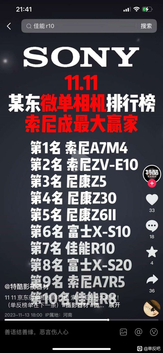 松下s5m2出来快一年了，感觉没对市场有影响呀 NGA玩家社区