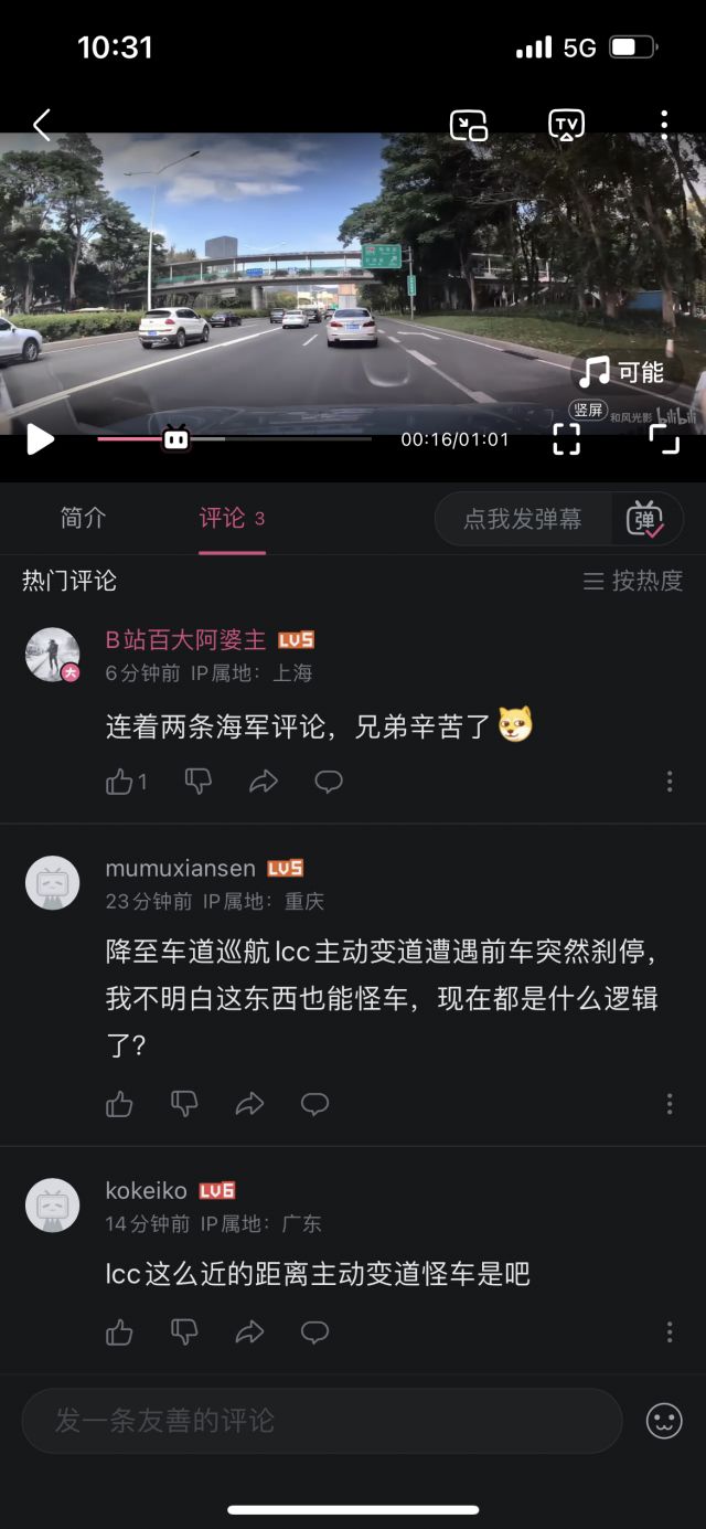 小鹏p7追尾问界M5智驾版，aeb再次失效 NGA玩家社区