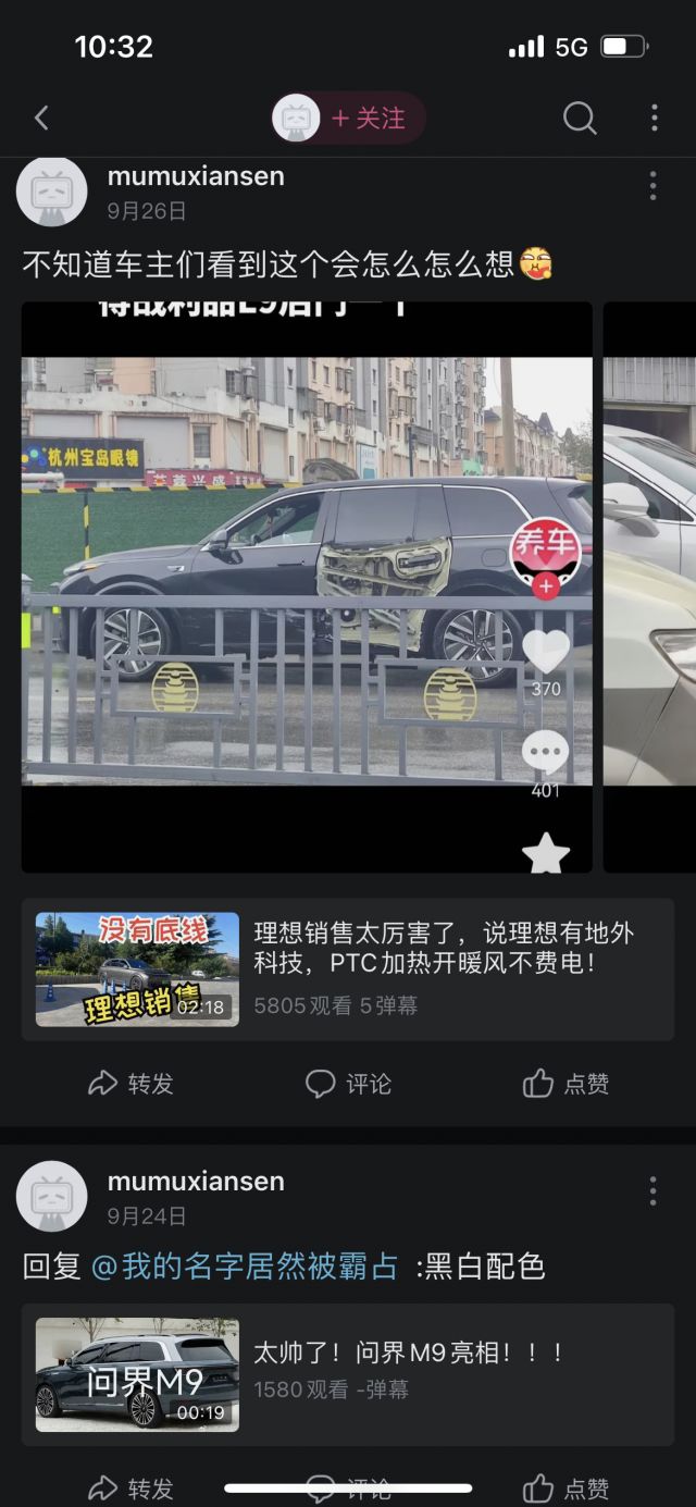 小鹏p7追尾问界M5智驾版，aeb再次失效 NGA玩家社区