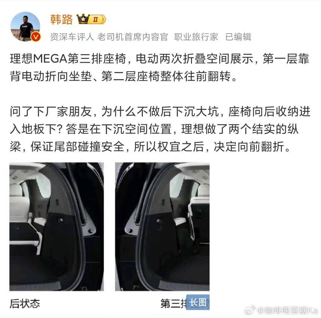 年度大戏已经开场，MEGA vs X9已经开始暗战 178