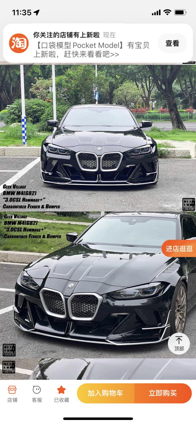 [猜车]这个是 M3什么版本？ NGA玩家社区