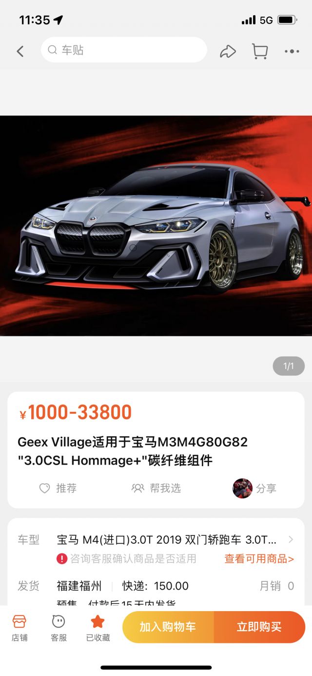 [猜车]这个是 M3什么版本？ NGA玩家社区