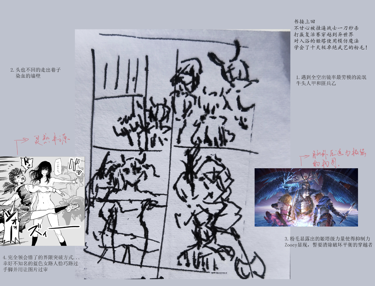 穿越到异世界努力偷学的粉毛魔族莉妮耶(更新P2-懂又不懂的莉妮耶*完全搞错招式用法*) NGA玩家社区