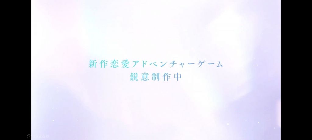 Key新作《Anemoi》正式公布，锐意制作中 NGA玩家社区