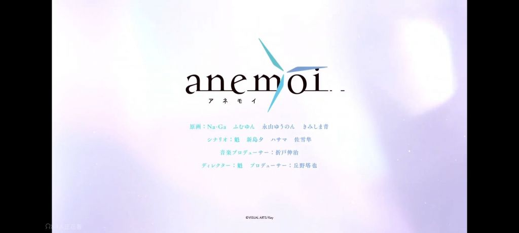 Key新作《Anemoi》正式公布，锐意制作中 NGA玩家社区