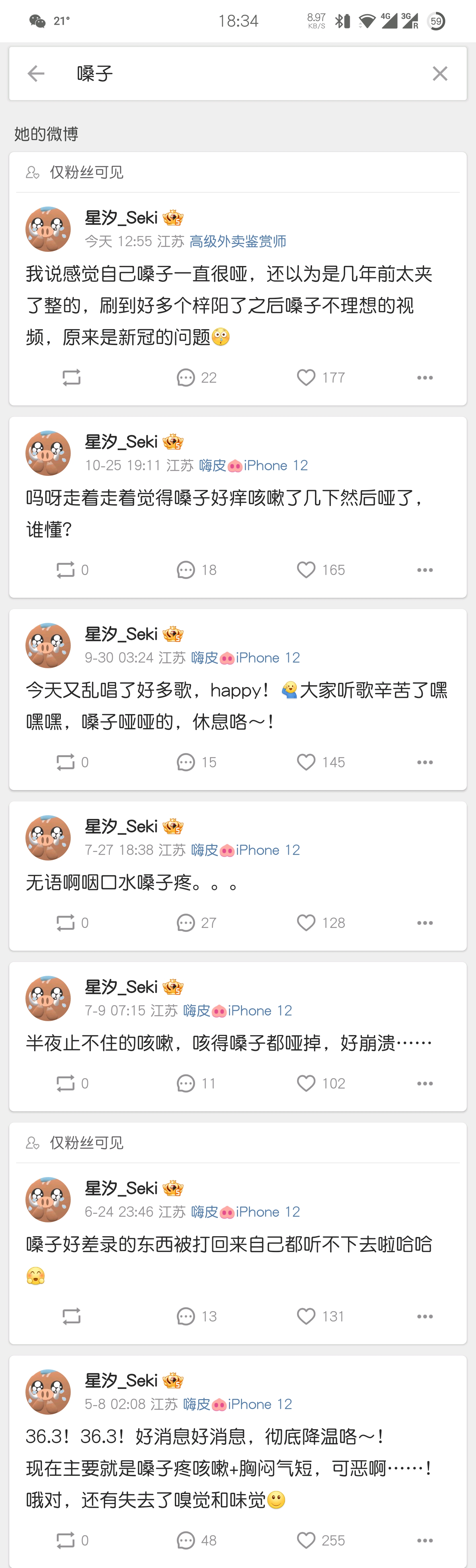 [专楼][vup]"psplive"综合交流讨论帖[psp专楼] NGA玩家社区