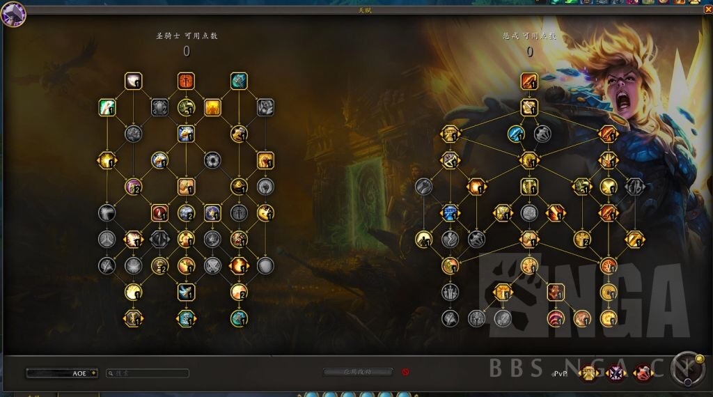 [惩戒]求一套惩戒骑单体、aoe天赋 NGA玩家社区