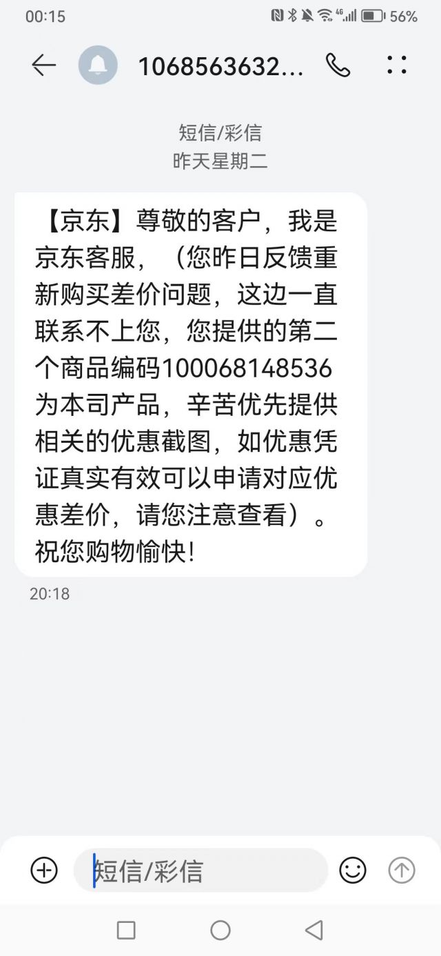 关于京东光威龙武 24G*2内存不兼容AMD的解决办法 NGA玩家社区