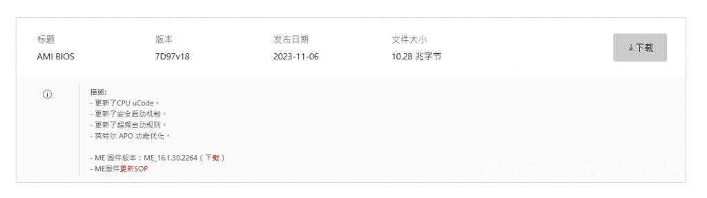 B660M迫击炮MAX最新BIOS V18 NGA玩家社区