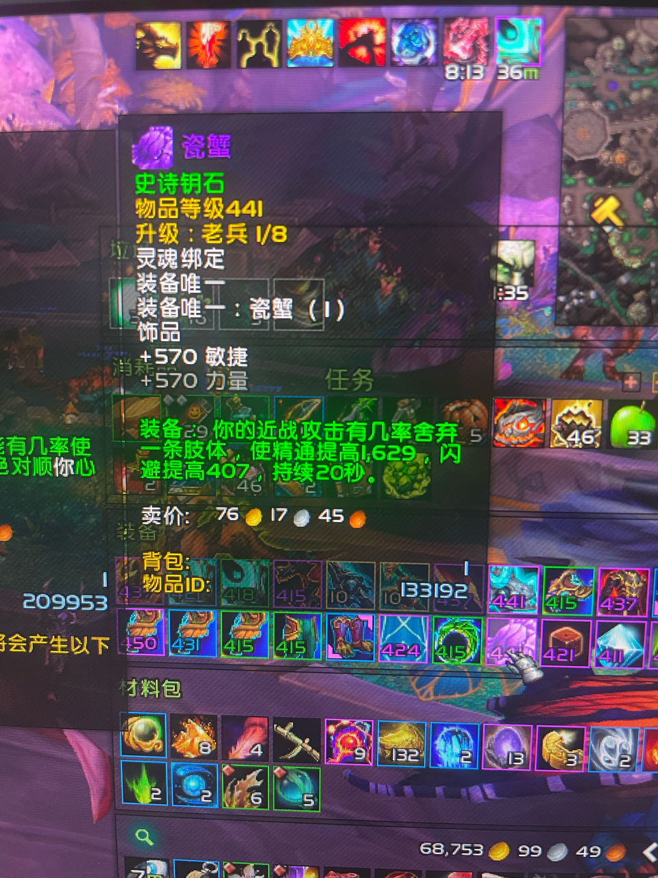 瓷蟹关于这个sp NGA玩家社区