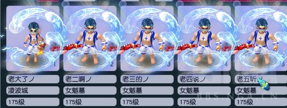 [五开记录] 上架前纪念一下这组175凌波四女魃，顺便分享一些175任务五开的感想 NGA玩家社区