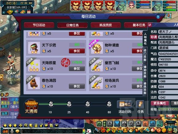 [五开记录] 上架前纪念一下这组175凌波四女魃，顺便分享一些175任务五开的感想 NGA玩家社区