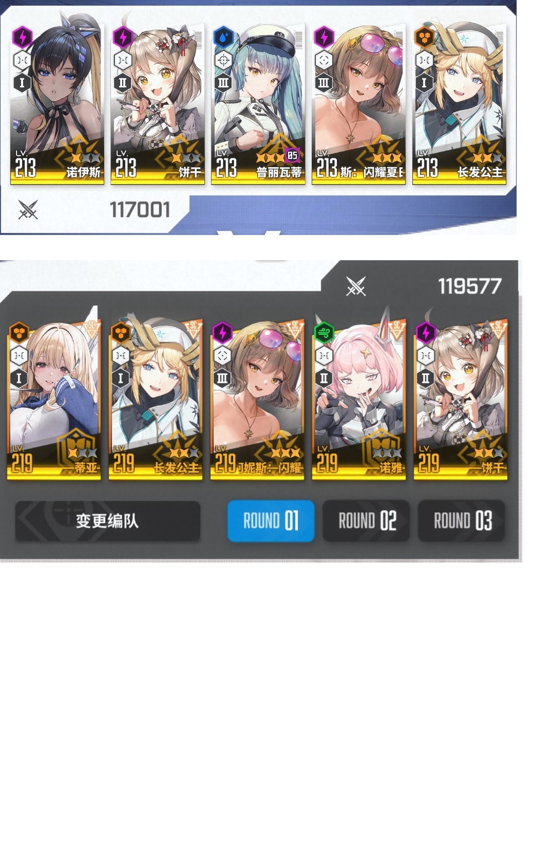 [提问] pjjc，开大水阿输给初音水阿，合理吗 NGA玩家社区