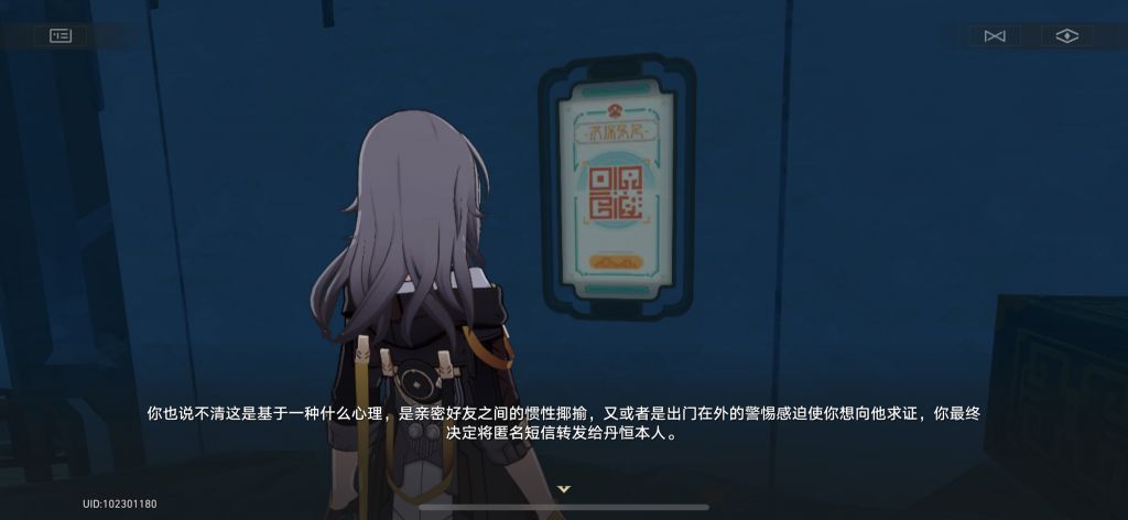 [cp预警]拒绝磕主角cp以外的ml党在此(不喜勿入！) 178