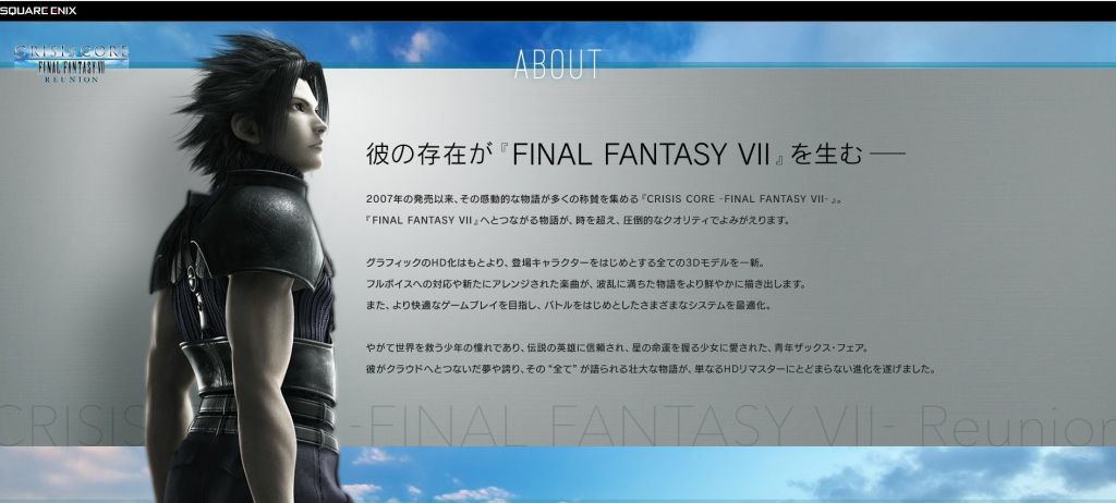 FF7Re 扎克斯确认存活 NGA玩家社区