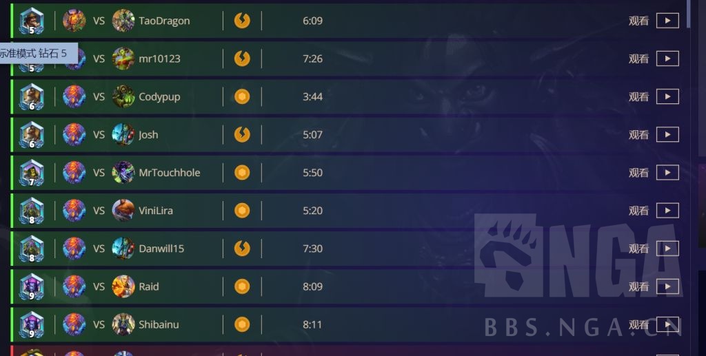 [标准] [标准] 术士这也太变态了 没一个活过10费的 NGA玩家社区