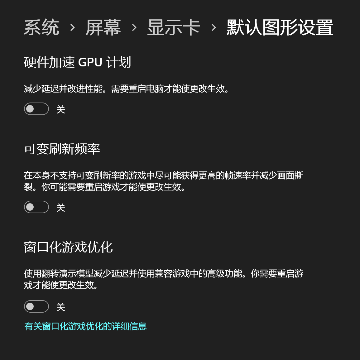 win11主副屏卡顿的bug还没解决啊 NGA玩家社区