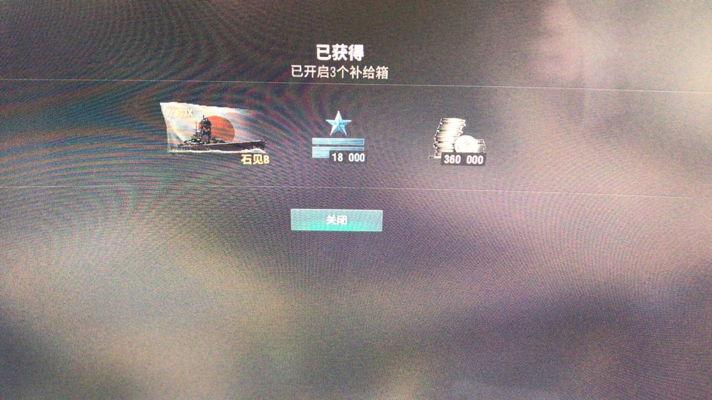 一大俩小出石见B NGA玩家社区