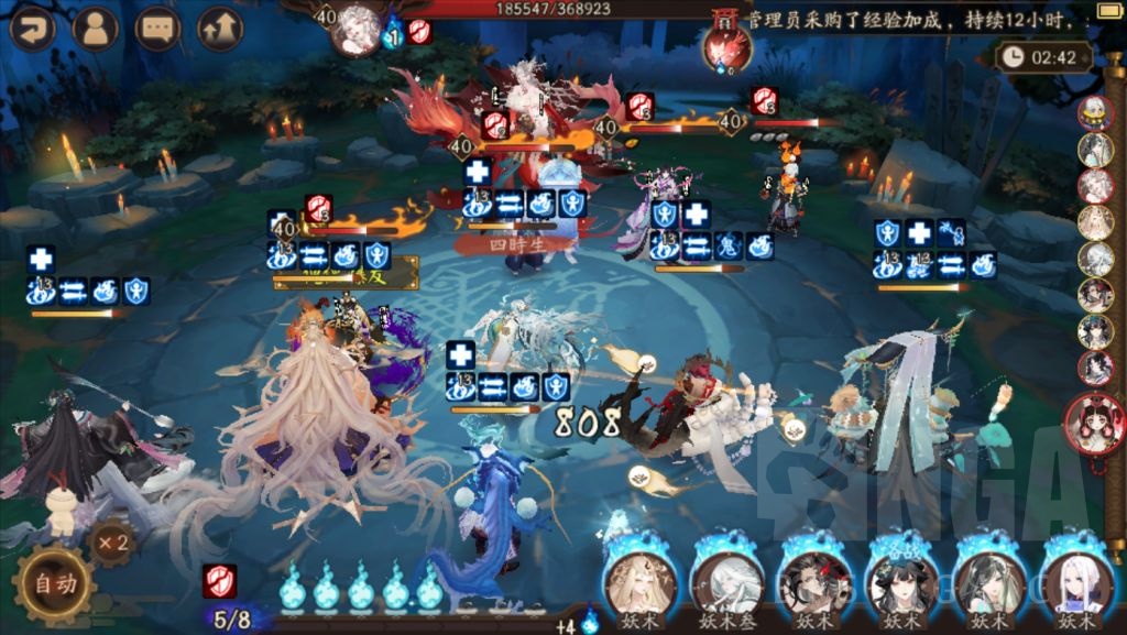 5s阵容季不触发BUFF???? NGA玩家社区