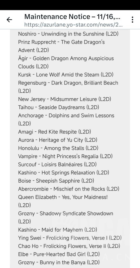 黑五复刻皮肤一览，限L2D NGA玩家社区