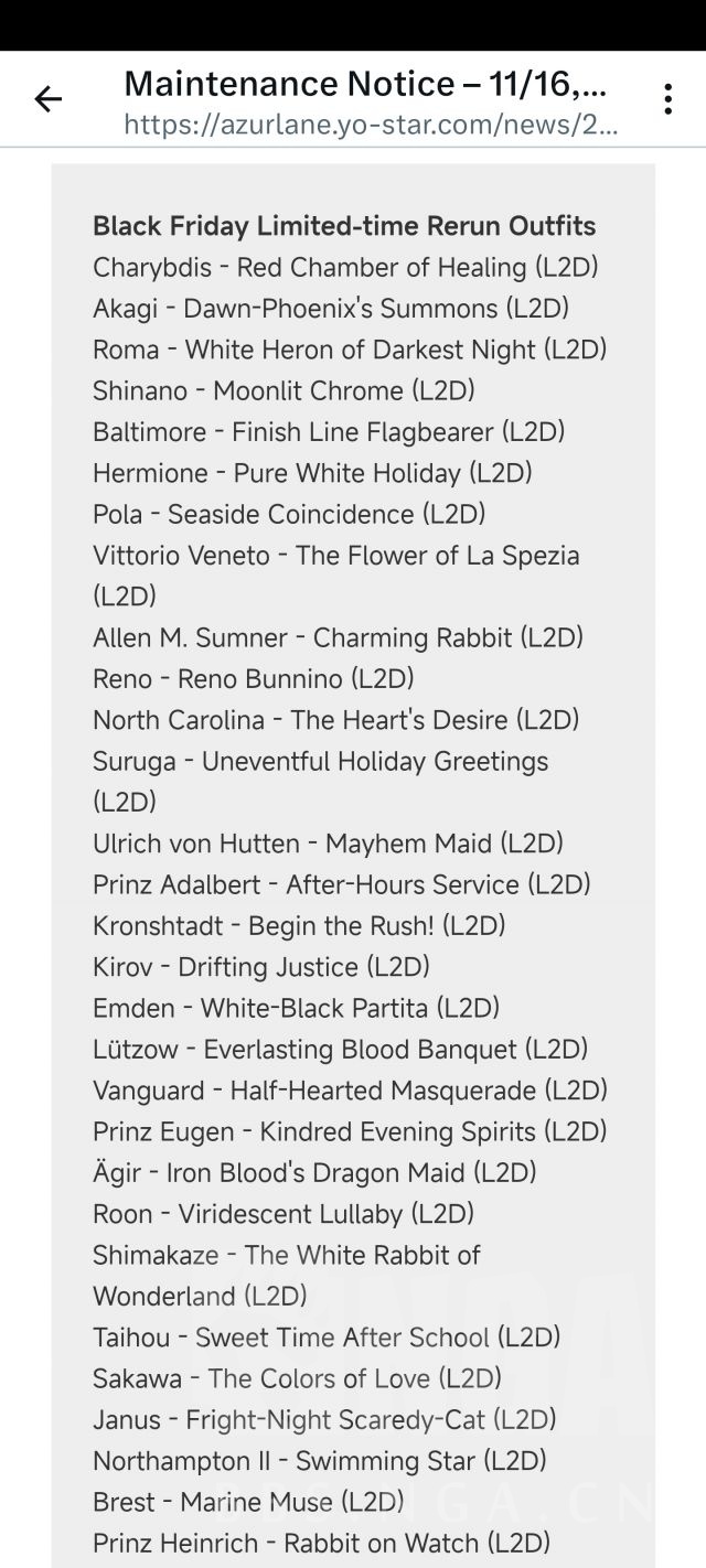 黑五复刻皮肤一览，限L2D NGA玩家社区