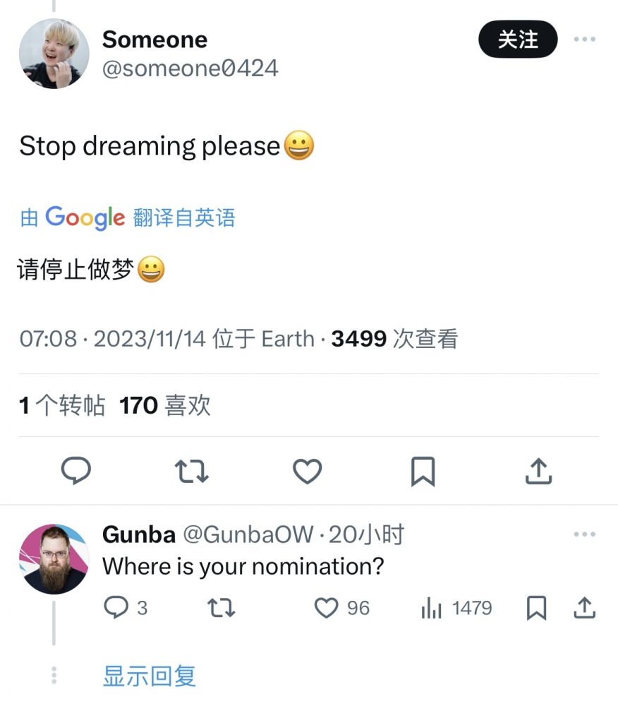 [搬运]当gunba转发自己获得提名并迫不及待展望OWL下个赛季时 NGA玩家社区