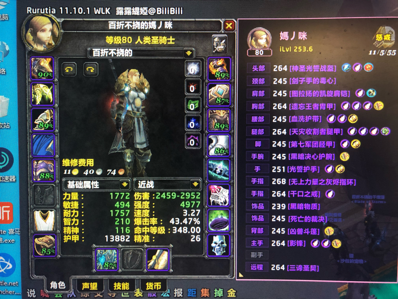 icc惩戒骑，跪求大佬详解有打赏 178