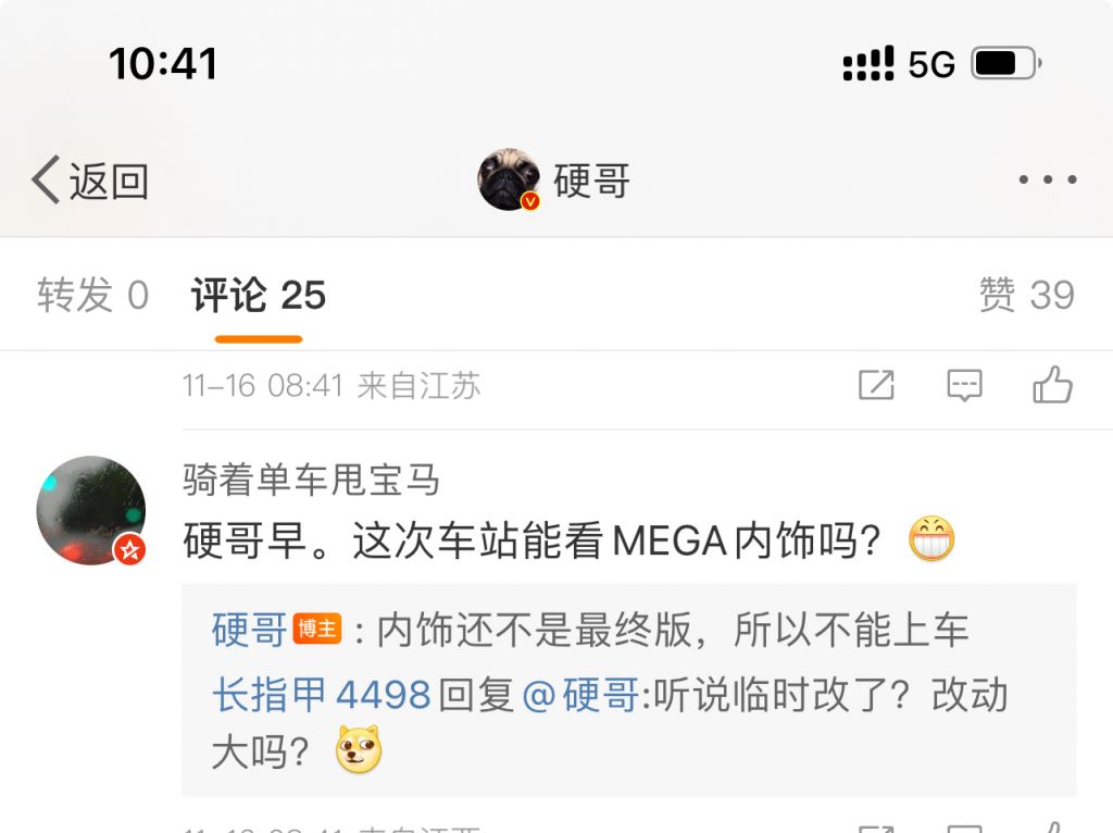 杨学良也在微博亲自战斗了 NGA玩家社区