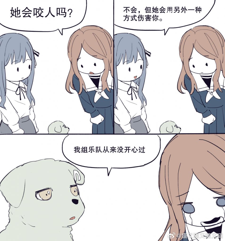 [MyGO]刚看三集，感觉睦也太可爱了吧 NGA玩家社区