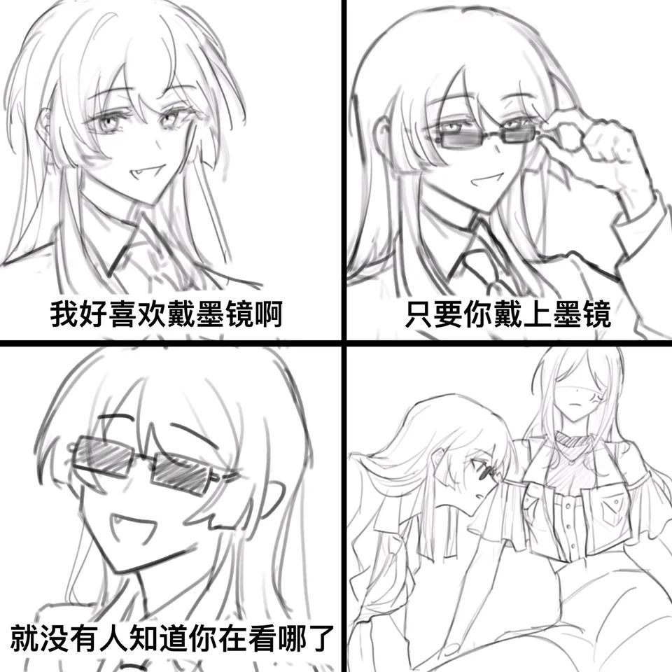 [mygo氵]soyo:你打算看哪里，你觉得我会不知道？ NGA玩家社区