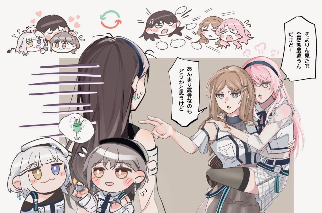 双标的rikki和已经和ano酱一应一和的soyorin NGA玩家社区