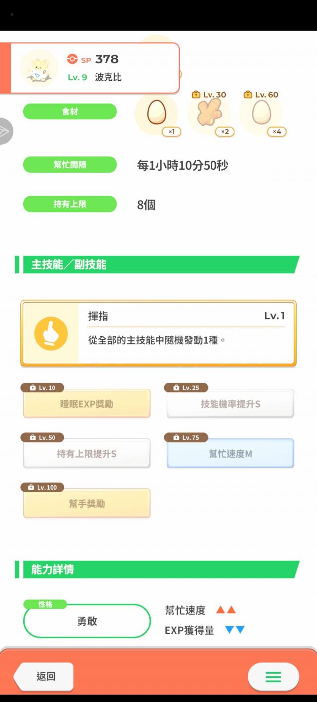 [sleep]波克比二选一~ NGA玩家社区