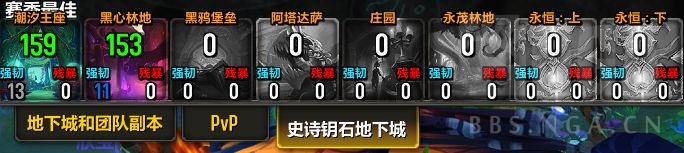 [WA]11.1 S2最新第二赛季分数钥匙界面新加传送门+喊话完美分数WA 178