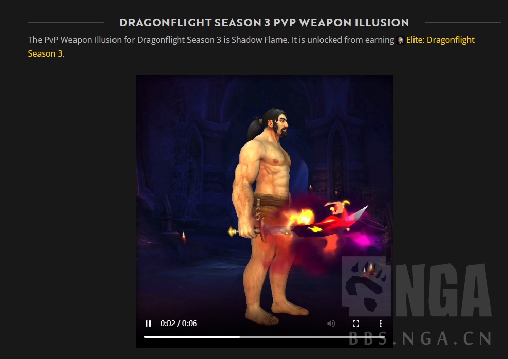 S3赛季2100武器幻象还是暗影烈焰？ NGA玩家社区