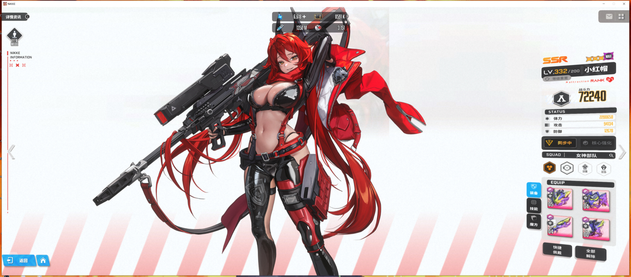 [提问] 0突小红帽pve比3突红莲还厉害吗？ NGA玩家社区