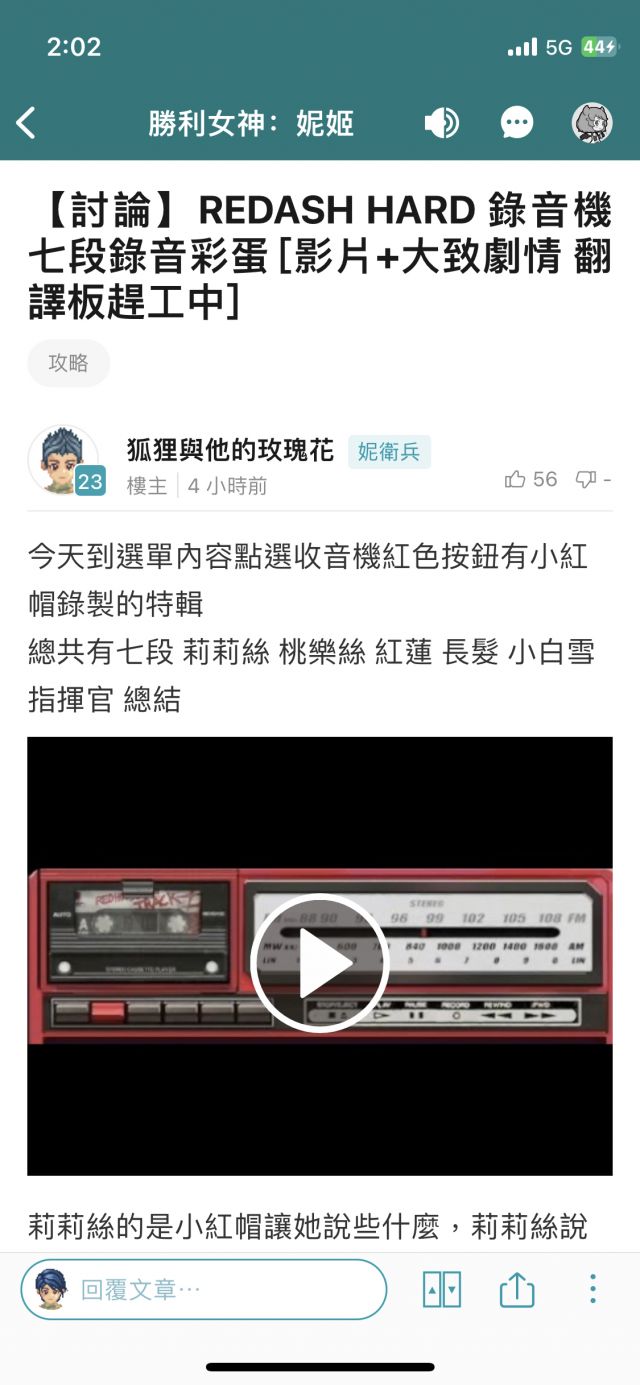 活动hard小彩蛋 NGA玩家社区