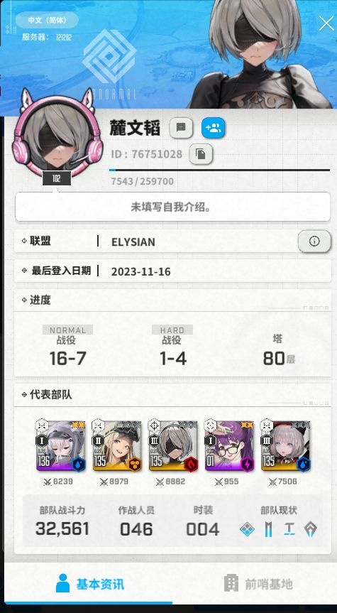 [破事氵] pjjc水 178